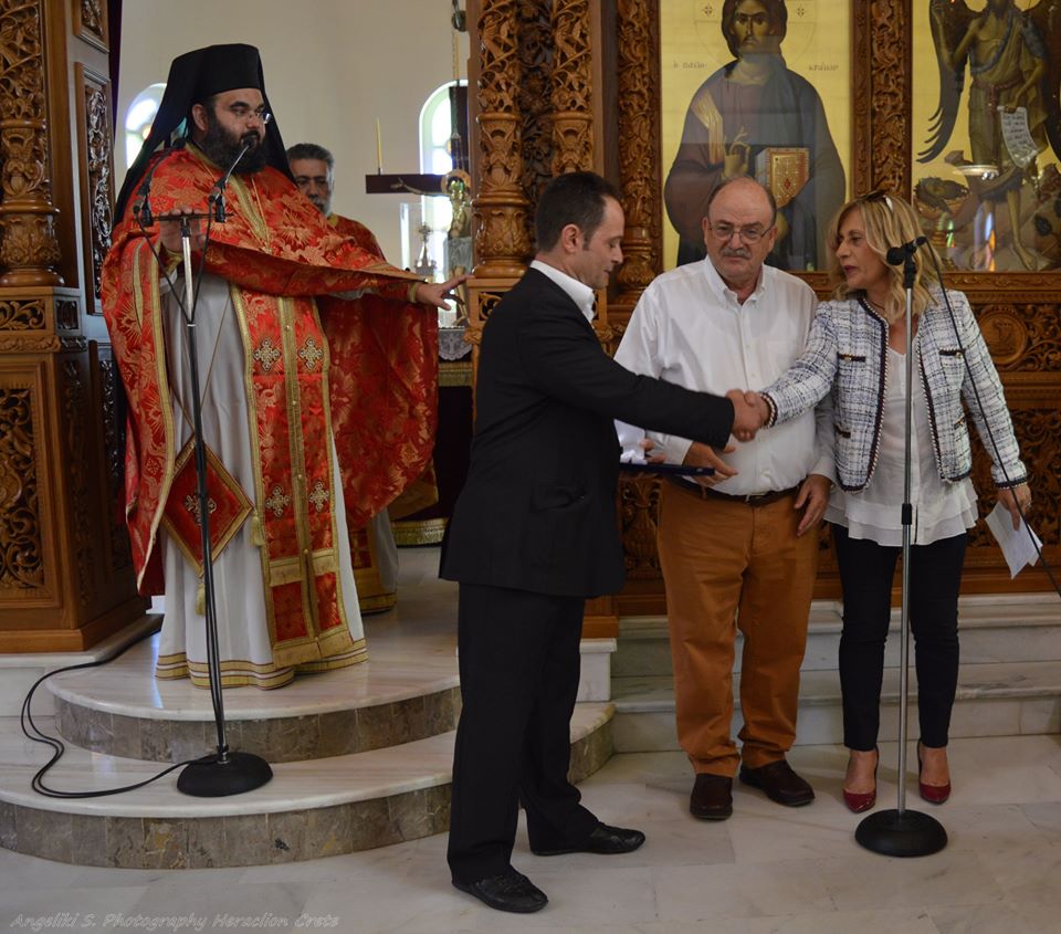 ΕΥΧΑΡΙΣΤΗΡΙΟ - Σύλλογος Πολυτέκνων Ν. Ηρακλείου